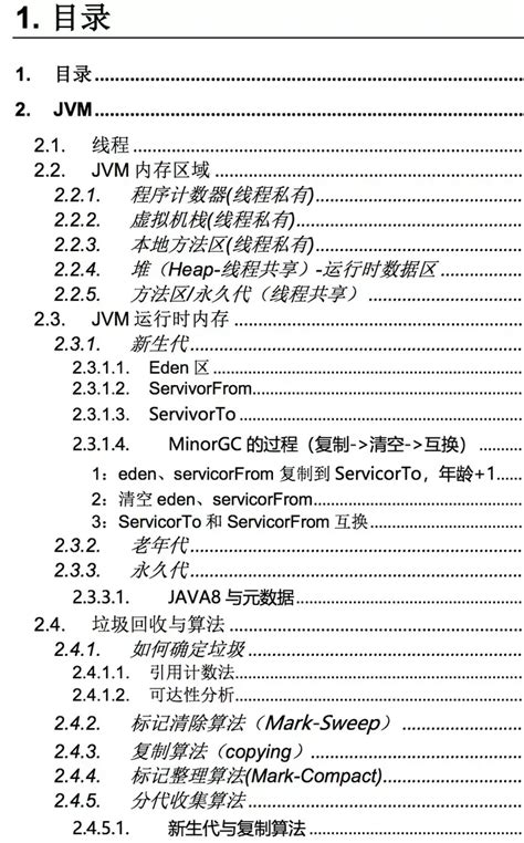 阿里p8携手腾讯t4谈微服务架构实战：深入浅出cloud boot docker 第四代微服务 csdn博客