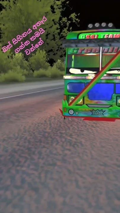 කොල්ලෙන්ගේ හීන මරන ජනාදි පති තුමා ගැන මෙකක්ද හතෙන්නනේ🤬🤬🖕 Youtube