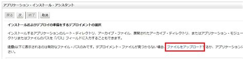 Weblogic Server For Ociをプロビジョニングしてみよう Oracle Cloud Infrastructure チュートリアル