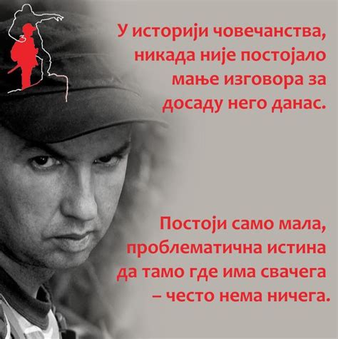 Први пут с оцем On Linkedin Чега има у нама има и око нас