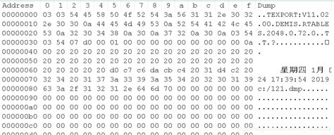 Oracle Dmp文件结构探秘comgithuboracledmpparser Csdn博客