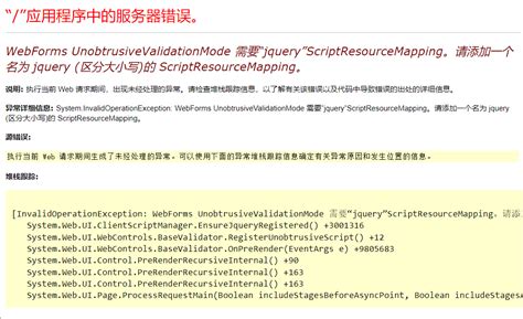 Webforms Unobtrusivevalidationmode Requires Jquery Scriptresourcemapping Solution Programmer