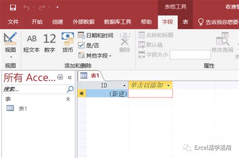 Vba学习70：一步一步带你创建带密码保护的access数据库access Vba保存附件 Csdn博客