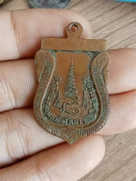 เหรียญหลวงพ่ออบ วัดไร่ใหม่สามัคคี อ กุยบุรี จ ประจวบคีรีขันธ์ Ennxo