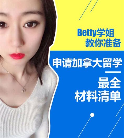 2019加拿大留学的各类费用要多少 知乎