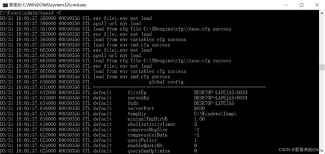【database开发】国产数据库之涛思tdengine（命令测试） 爱看书的小沐的技术博客 51cto博客