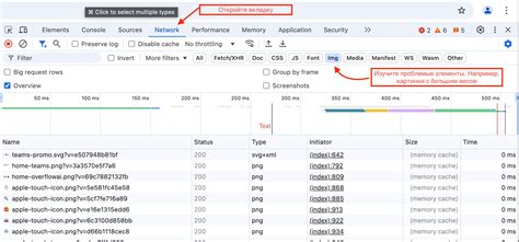 Chrome Devtools что это как открыть и работать с инструментами