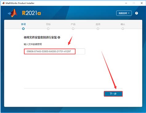 安装matlab的详细过程，一个细节都不少 matlab安装教程 csdn博客