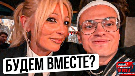 НАСТЯ БЫ ВСТРЕЧАЛАСЬ С БУСТЕРОМ ЕСЛИ БЫ НЕ... - YouTube