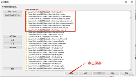 Matlab2016ayalmipclpex1260配置与测试matlab 安装clpex Csdn博客