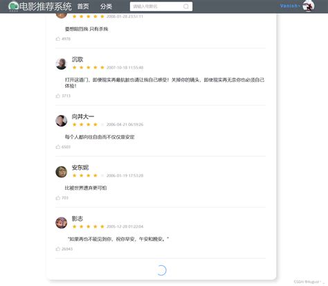 电影推荐系统Spring Boot Vue 前后端分离项目 August 丶 博客园