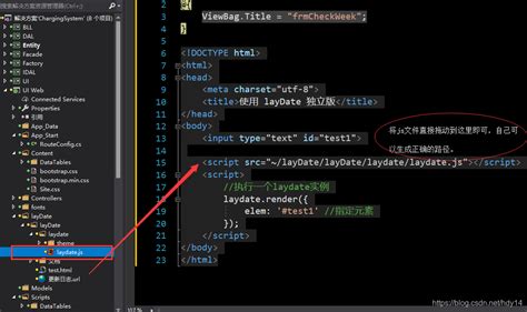 Mvc添加日期控件datepickermvc时间控件 Csdn博客