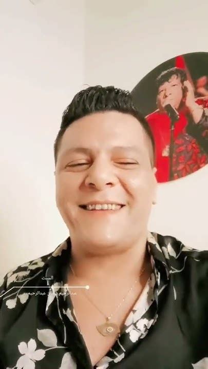 عبد الرحيم شعبان عبد الرحيم Youtube