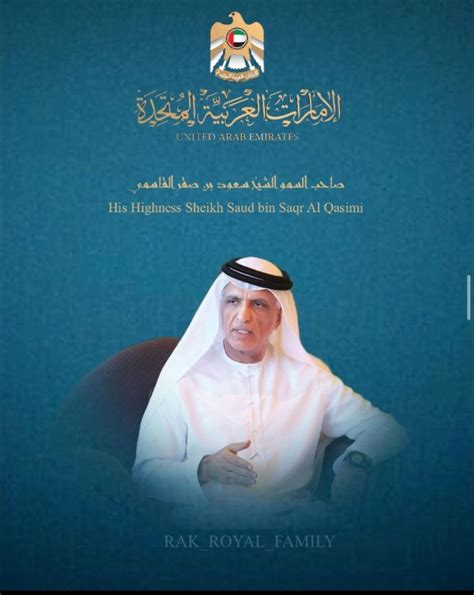 The Private Office Of H H Sheikh Ahmed Bin Faisal Al Qassimi For