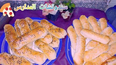 طريقة عمل سندوتشات المدارس للاسبوع بدون تعب او مجهود بعجينة قطينة مغذية