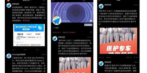 Ios限免app精选：尺素 第三方微博客户端（￥3→0）手机新浪网