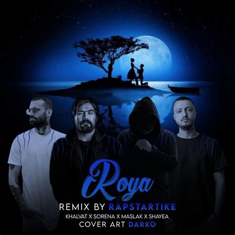 دانلود و پخش آنلاین تمام ریمیکس های رپ فارس Ir Raap