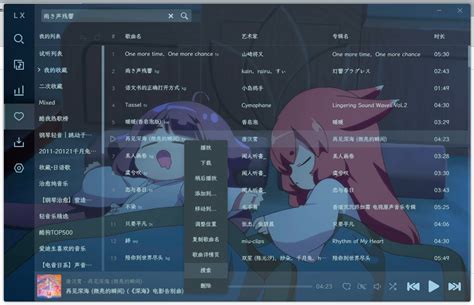 [feature] 希望添加快速搜索歌手作品和关闭时自动后台播放功能 · issue 1308 · lyswhut lx music
