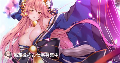 鮎定食お仕事募集中のイラスト Pixiv