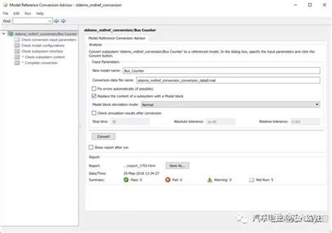simulink模型引用 知乎