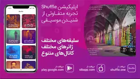 آهنگ پویان توکلیان و شاهین پژهان به نام به روایت نو نماشا