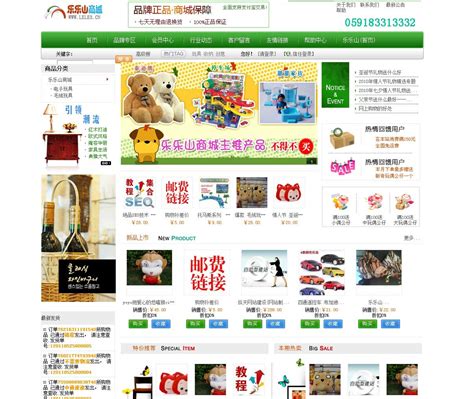 福州网络公司 福州网站建设 福州网站设计 福州网站制作 福州网页设计 福州网页制作 福州wap手机建站 福州做网站 福州外贸网站建设 福州wap建站 福州软件开发 纵天网络
