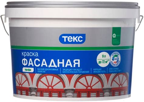 Краска акриловая ТЕКС фасадная всесезонная Профи матовая белый 9 л ...