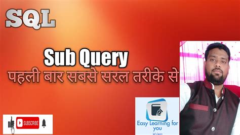 Sub Query In Sql Youtube