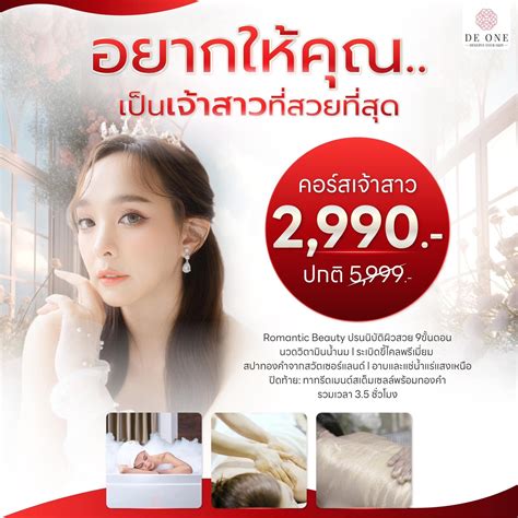 หน้าแรก