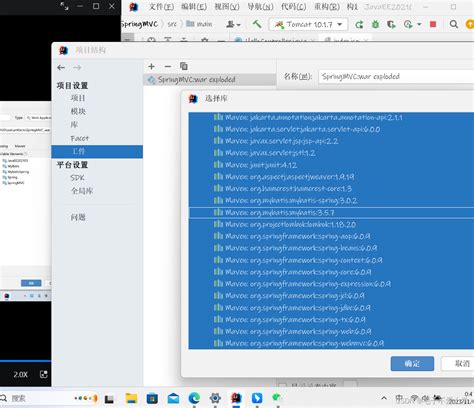 每一个web项目部署都是没有依赖的 一定要加上依赖 注意lib加的位置之前就写错了 是跟class同级 不是在它下面 下面就是错的 等等就应该