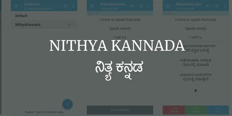 Thejesh Gn On Linkedin Learn Kannada Using Flash Cards