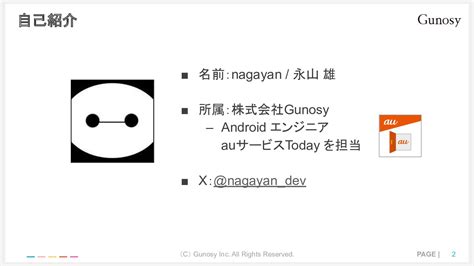 Jetpack Compose の動画表示対応 をまとめてみた Speaker Deck