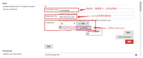 Jenkins连接gitlab提示returned status code 解决办法 代码搬运工