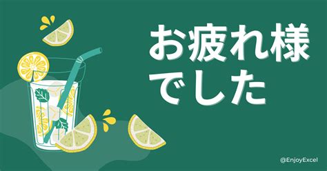 【vba×sql】serverに接続テーブル名を指定しデータ取得（コード付き） Enjoyexcel