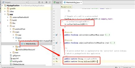 Android Studio Ndk开发案例二 Jni包含多个cpp文件他乡and学子的博客 Csdn博客