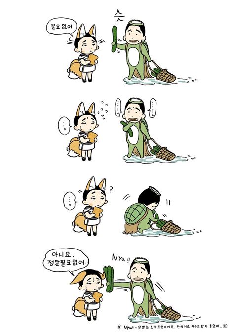 🏍 On X 캐릭터 일러스트 귀여운 그림 만화 일러스트