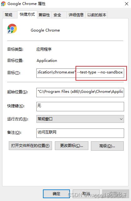 喔唷崩溃啦 谷歌浏览器 csdn博客