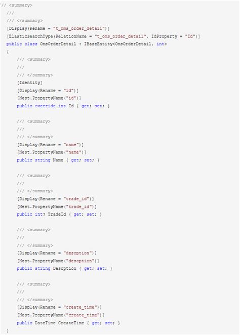 Kogelsubscribemssql Sql Server增量订阅，数据库变更监听 武穆逸仙