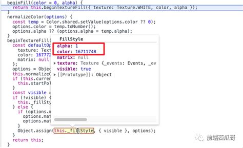 Pixijs 源码解读：绘制矩形，底层都做了什么？ 知乎