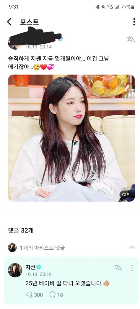 지센 말하는거 진짜 세상 웃기네 ㅋㅋㅋㅋㅋㅋㅋ 연예인잡담 에펨코리아