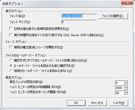 Sql Server Profiler を使用して Sql Server で実行される Sql を監視する Project Group