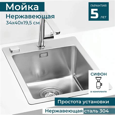 Мойка 50 на 50 для кухни врезная - 81 фото
