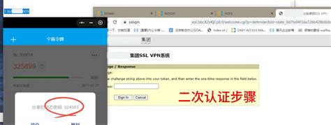 Pulse Secure Vpn登录添加otp动态口令二次认证(2fa双因素认证)otp 二次登录 Csdn博客 Pulse Secure Vpn登录添加otp动态口令二次认证(2fa双因素认证)otp 二次登录 Csdn博客
