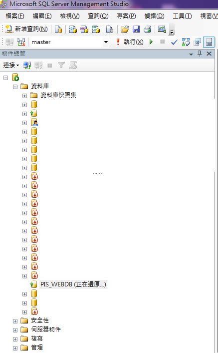 【yuyu】android範例source 【sql】【教學】【還原】sql server 2008 r2 bak→ mdf
