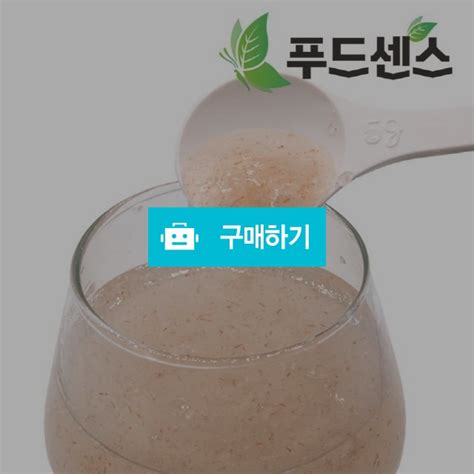 차전자피 분말 가루 식이섬유 질경이씨 300g 14800원 푸드센스 디비디비