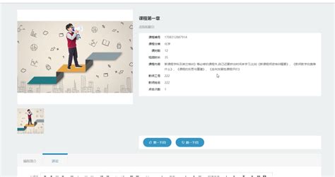 基于springboot在线培训平台设计开发基于springboot框架的web系统设计与开发培训 Csdn博客