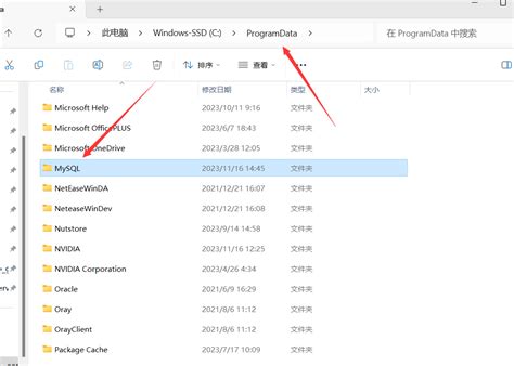 window下mysql更换端口号 李嘉图呀 博客园