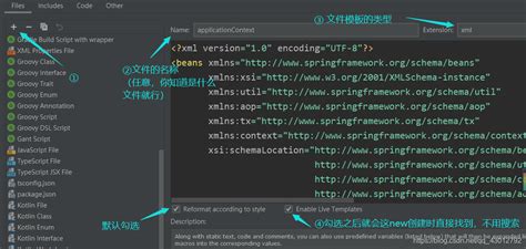 新版idea创建各种模板文件（下次new新建时直接使用）包括修改自带的文件模板 idea怎么修改每次创建springboot项目自动生成的模板