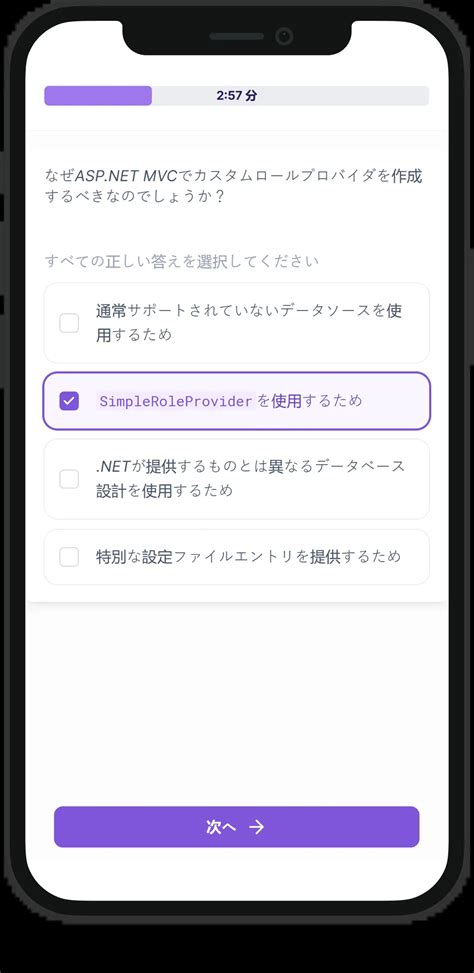 Aspnet（core）mvc オンライン テスト スキル評価