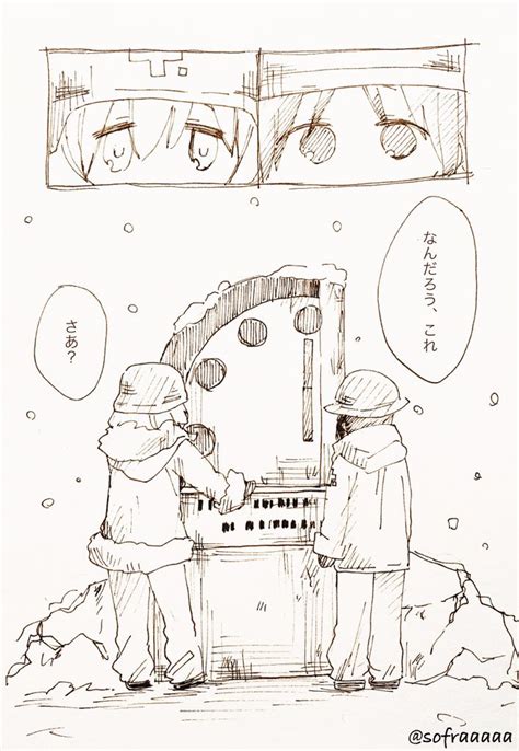 Sofra Chito Shoujo Shuumatsu Ryokou Yuuri Shoujo Shuumatsu Ryokou